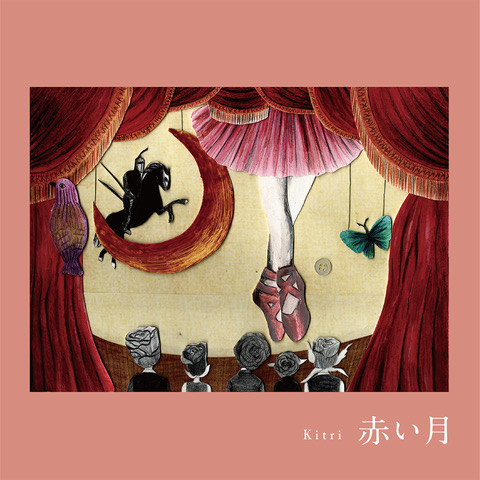 Discography – Kitri